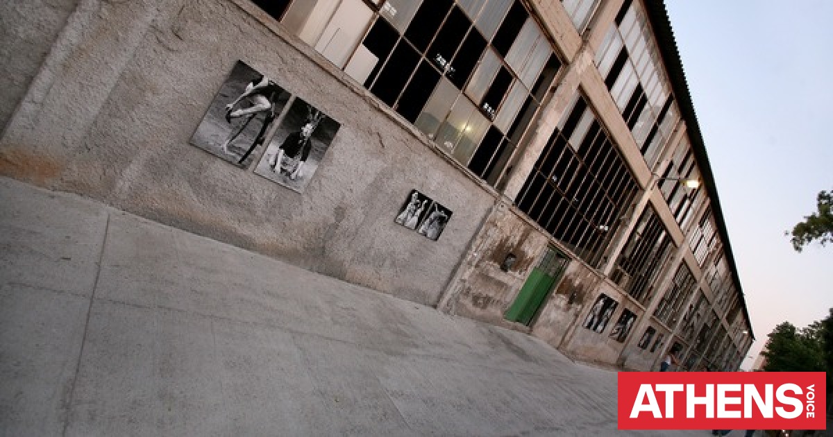 Πειραιώς 260 | Athens Voice