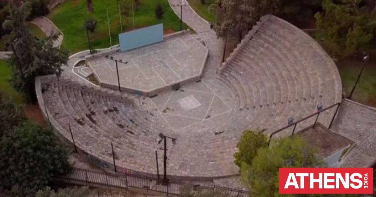 Ανοιχτό Πέτρινο Θέατρο Αργυρούπολης | Athens Voice