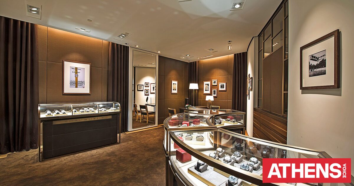 Cartier | Athens Voice
