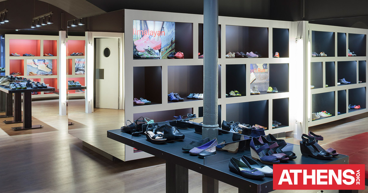Camper Stores | Athens Voice