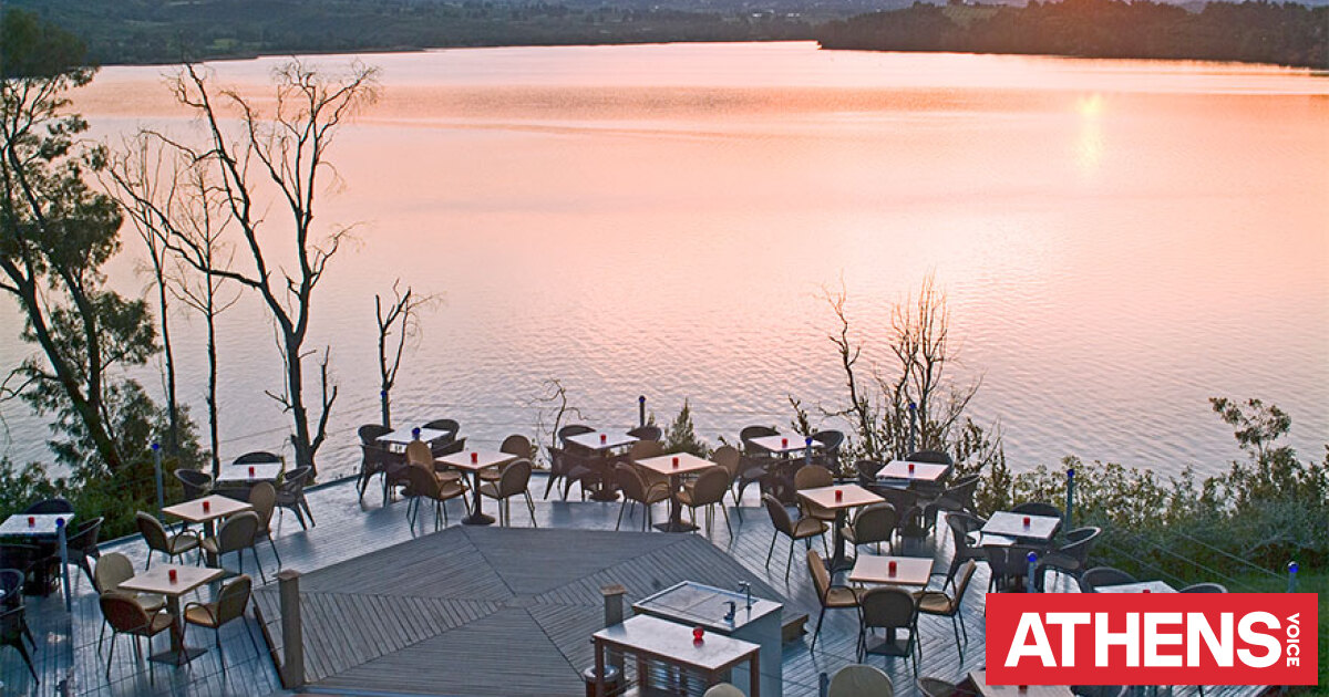 Fragma | Athens Voice