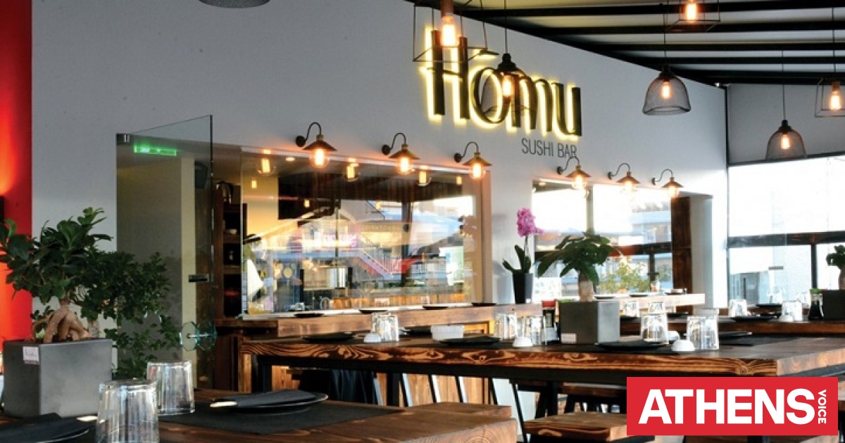 Homu Sushi Bar | Athens Voice