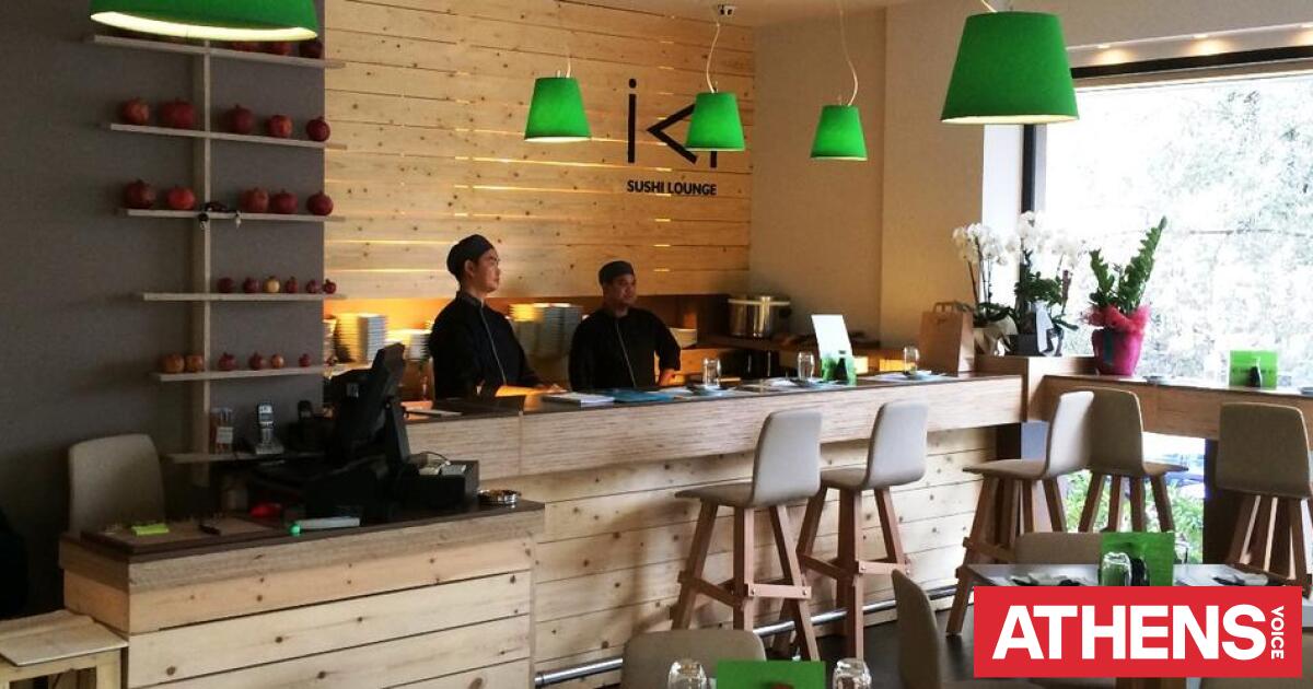 Iki Sushi Lounge | Athens Voice