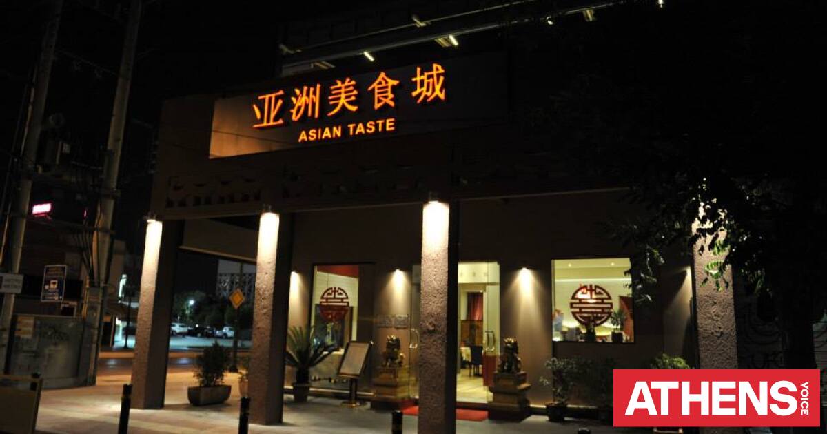 Asian Taste | Athens Voice