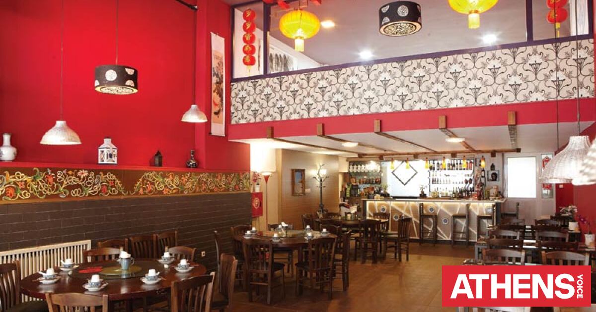 Attic moon | Athens Voice