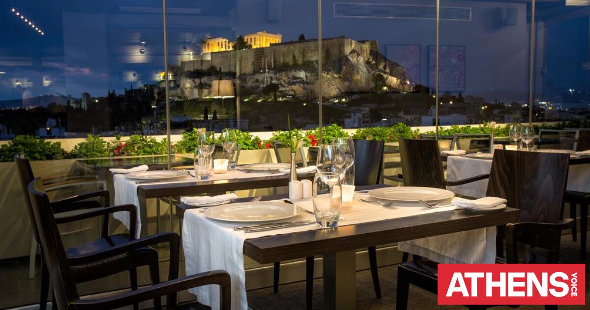 Athens Gate | Athens Voice