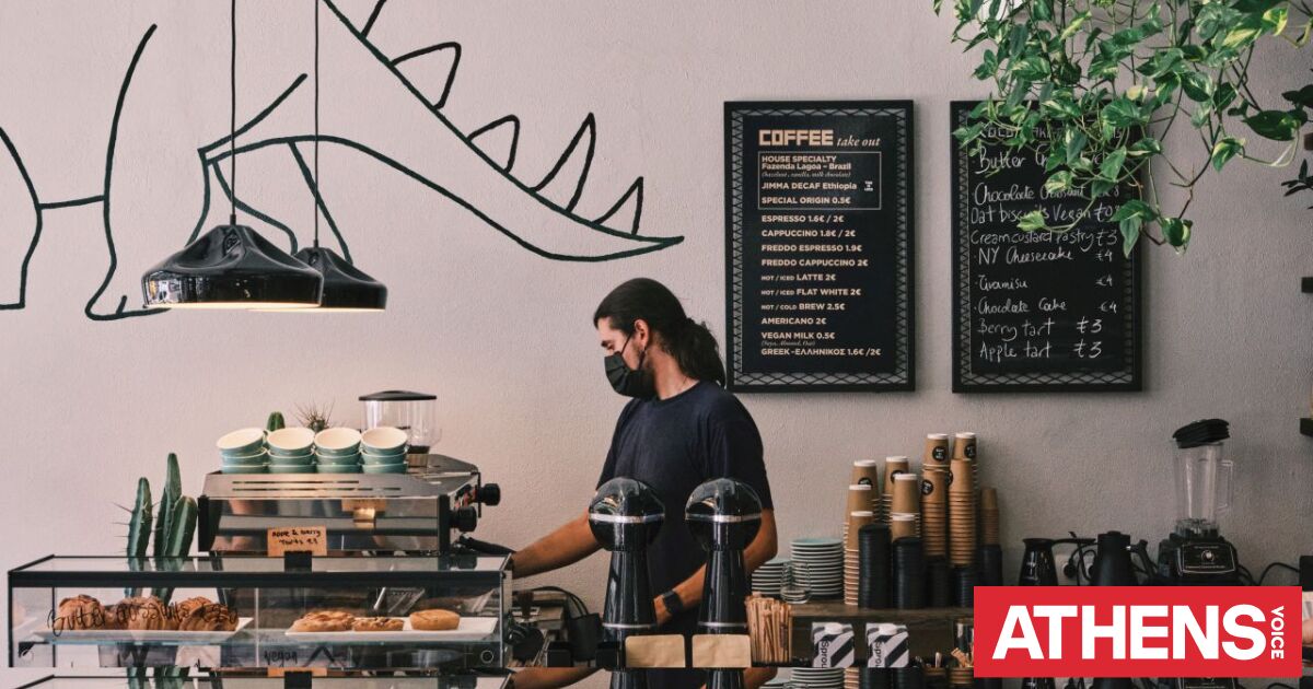 This is Loco | Athens Voice