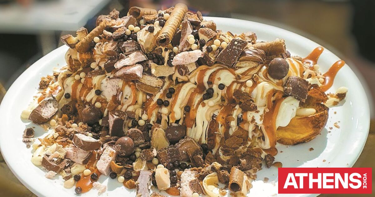 Sweet Spoon | Athens Voice