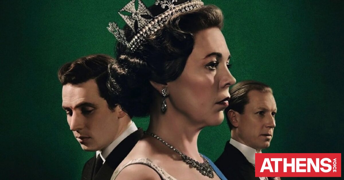 Koυίζ: Πόσο καλά γνωρίζεις την σειρά The Crown; | Athens Voice