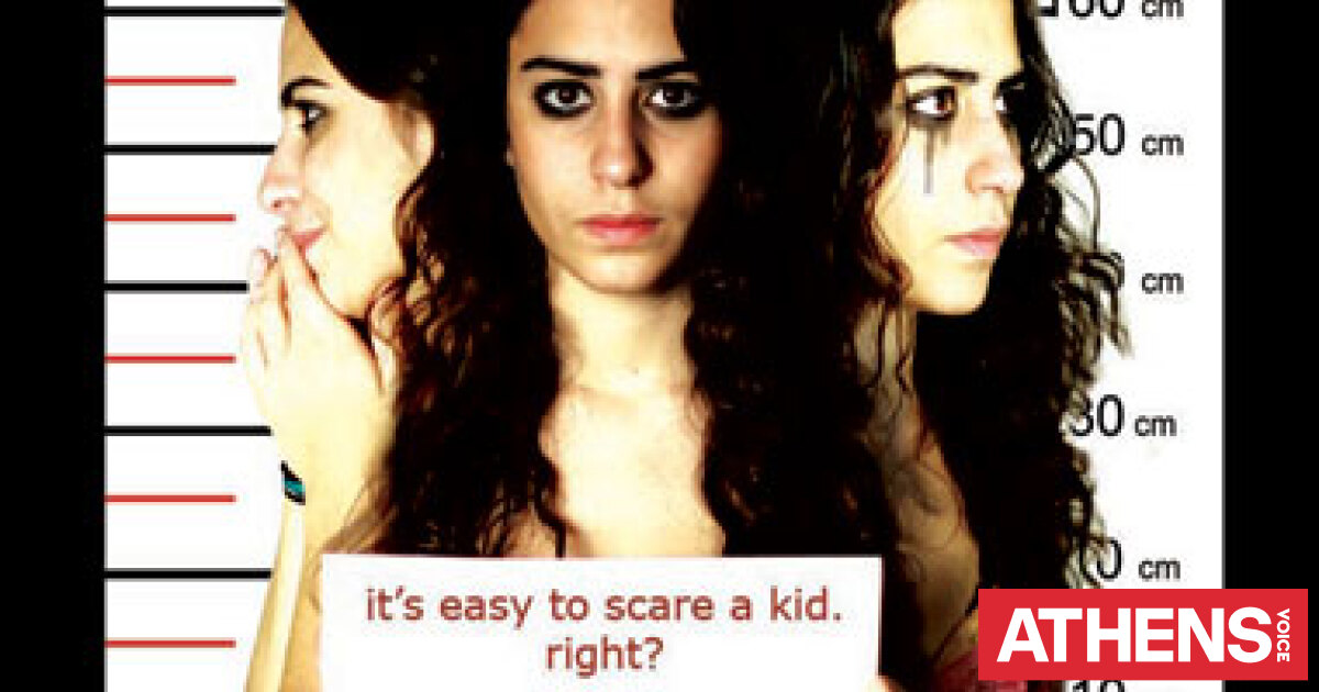 Medea Redux | Athens Voice