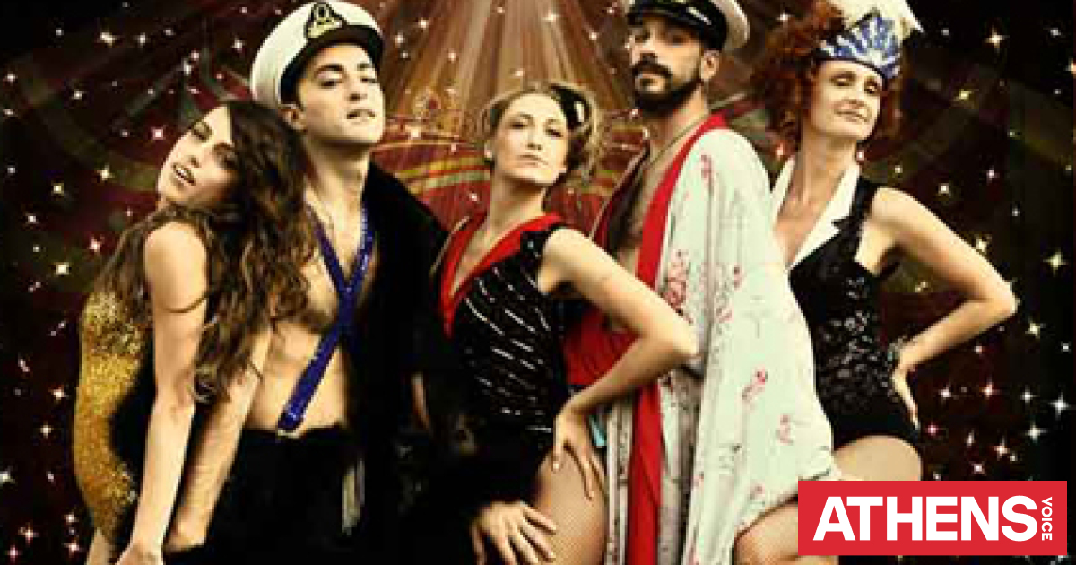 The Burlesque Music Show | Athens Voice