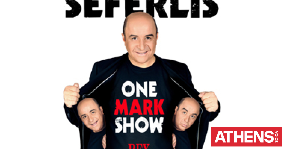 One Mark Show | Athens Voice