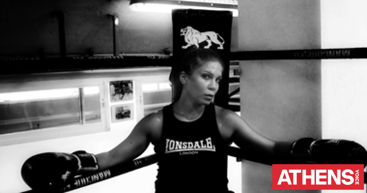 Bitch Boxer | Athens Voice