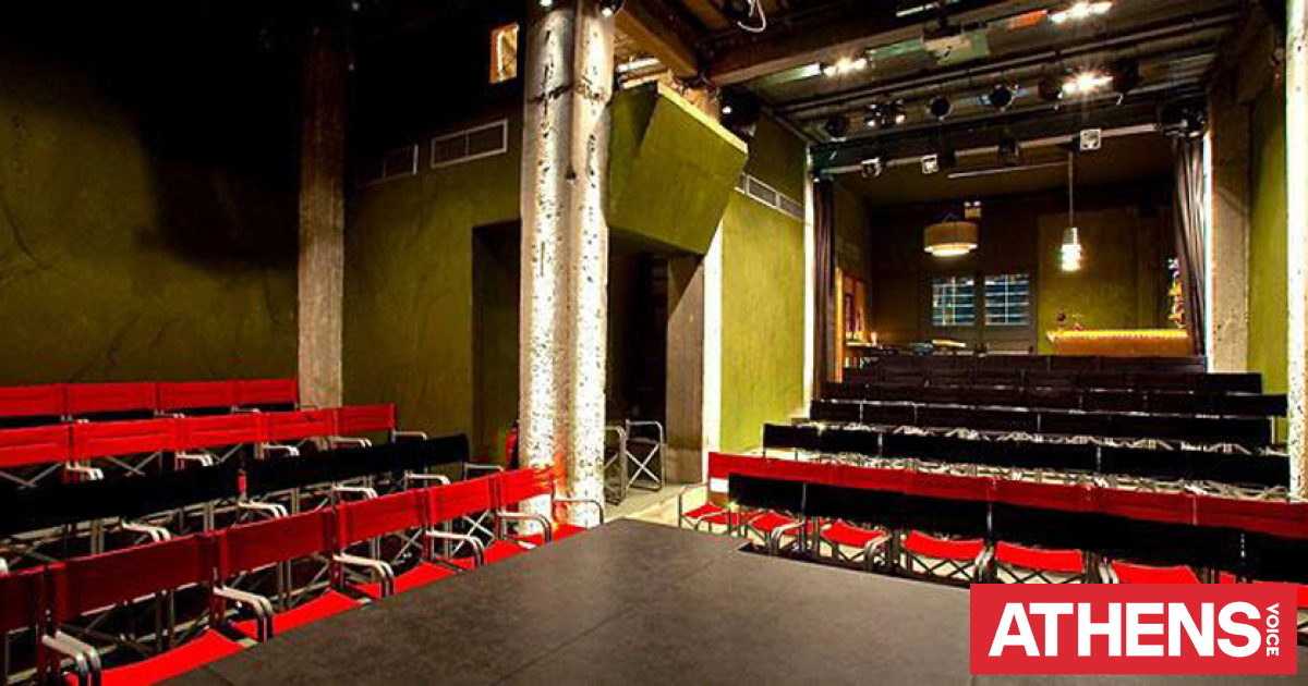 Eliart | Athens Voice