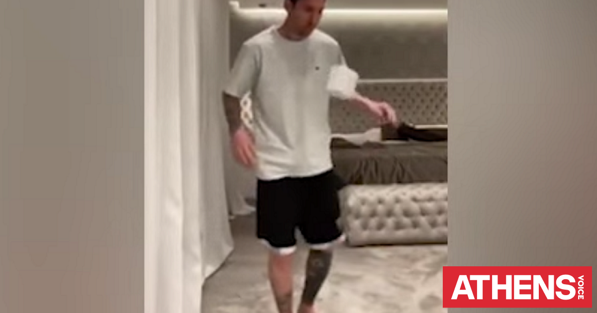 Ο Μέσι δίδαξε το σωστό «toilet paper challenge» (video) | Athens Voice