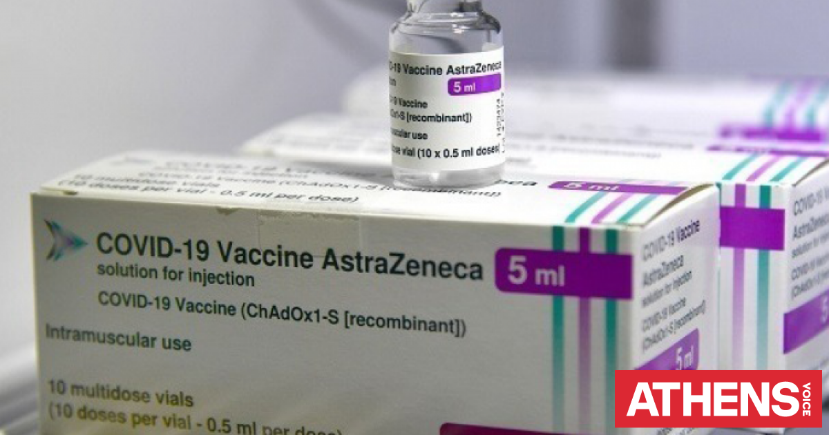 AstraZeneca: Νέες καθυστερήσεις στις παραδόσεις εμβολίων στην ΕΕ ...