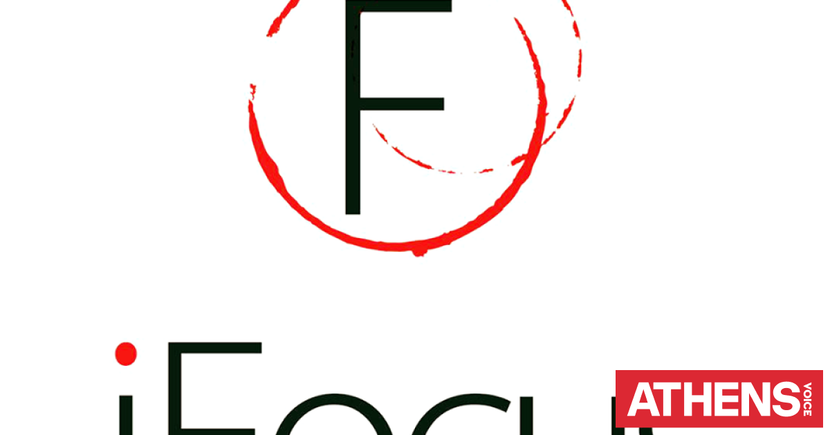 iFocus - Photo Gallery | Athens Voice