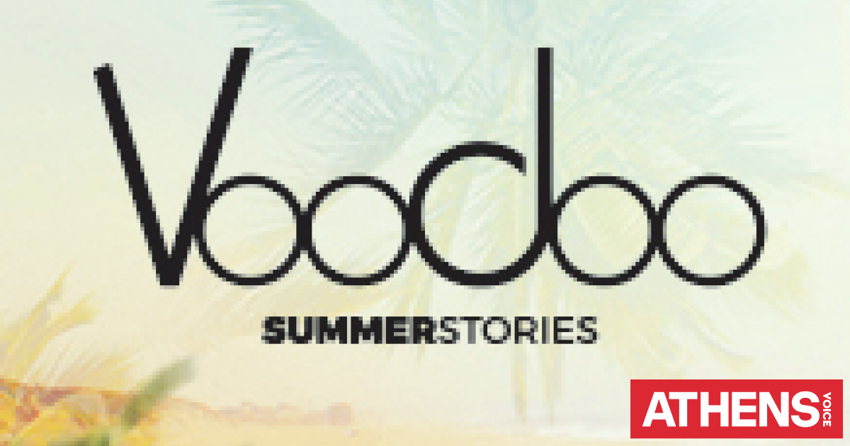 Voodoo Summer | Athens Voice
