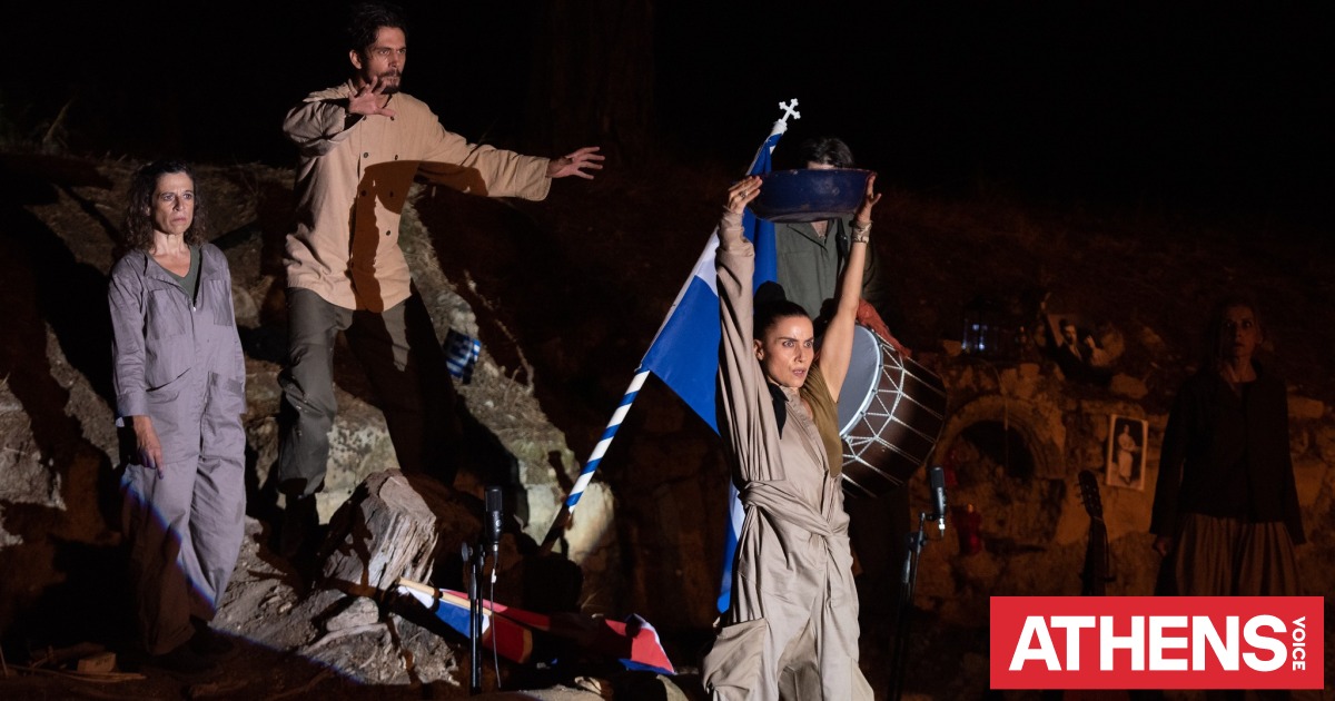 «ΙΒΑΛΑ ΙΒΑΛΑ Ω, ΠΑΜΕ ΓΙΑΛΟ ΓΙΑΛΟ» στο θέατρο Αλκμήνη | Athens Voice