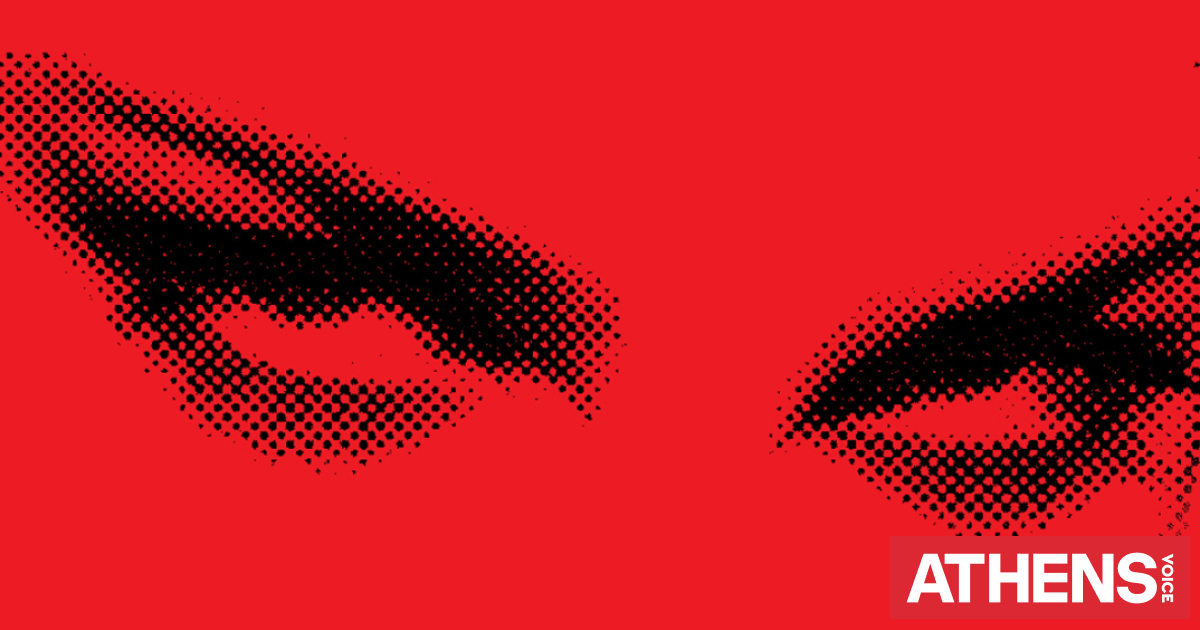 Front Desk - Υπάλληλος | Athens Voice