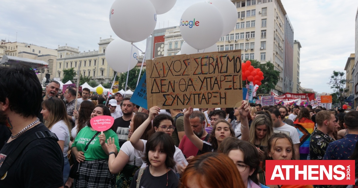 Athens Pride 2023: Μεγάλη πορεία Υπερηφάνειας με χρώματα και μηνύματα (εικόνες) | Athens Voice