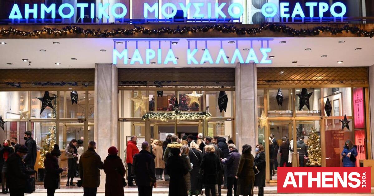 Η παράταξη Μπακογιάννη καταγγέλλει ότι η Αθήνα χάνει το Δημοτικό της ...