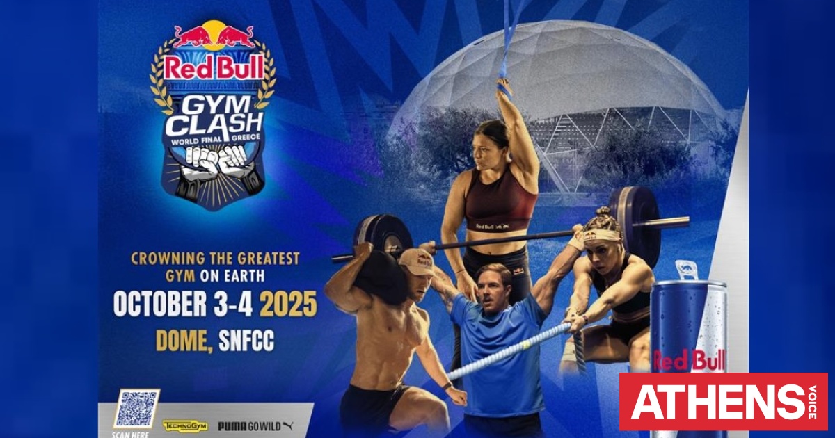 Αλλαγή τοποθεσίας για το Red Bull Gym Clash - World Final | Athens Voice