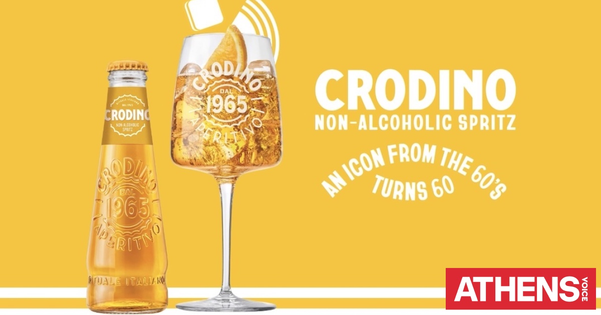 To αυθεντικό non-alcoholic aperitivo Crodino γιορτάζει 60 χρόνια ...
