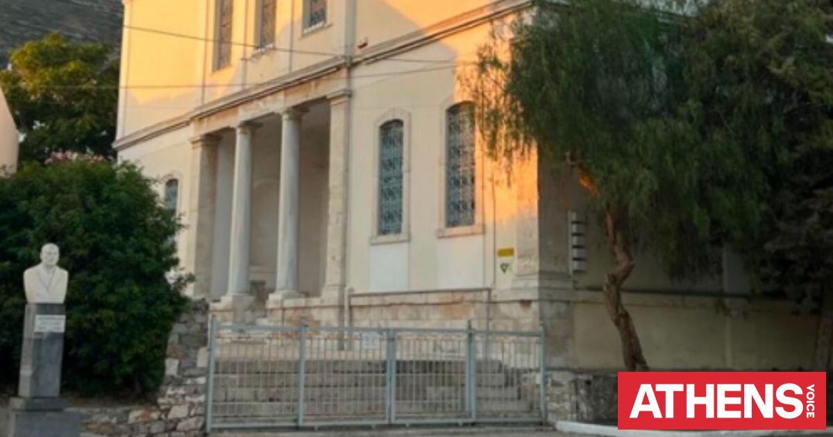 Σάμος: Εκσυγχρονίζεται το Αρχαιολογικό Μουσείο στο Βαθύ - Πώς θα ...