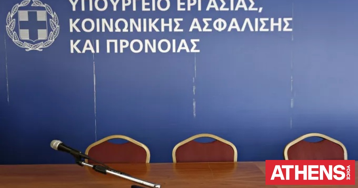 be.teka.gov.gr: Άνοιξε η πλατφόρμα για την επικουρική ασφάλιση των νέων ...