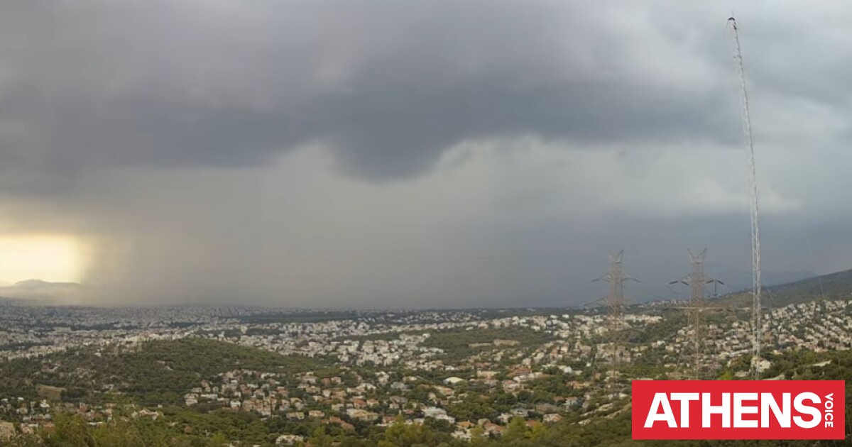 Καταιγίδα στην Αττική: Η χθεσινή κακοκαιρία μέσα από ένα εντυπωσιακό ...