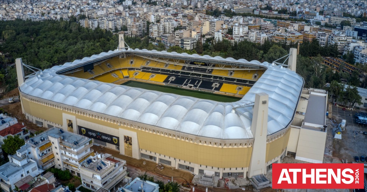 ΑΕΚ: Στις 30 Σεπτεμβρίου τα εγκαίνια του νέου γηπέδου | Athens Voice