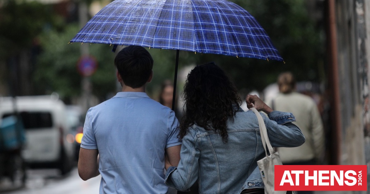 Ο καιρός σήμερα Σάββατο: Βροχές στα βορειοανατολικά - Πού θα κυμανθεί η ...