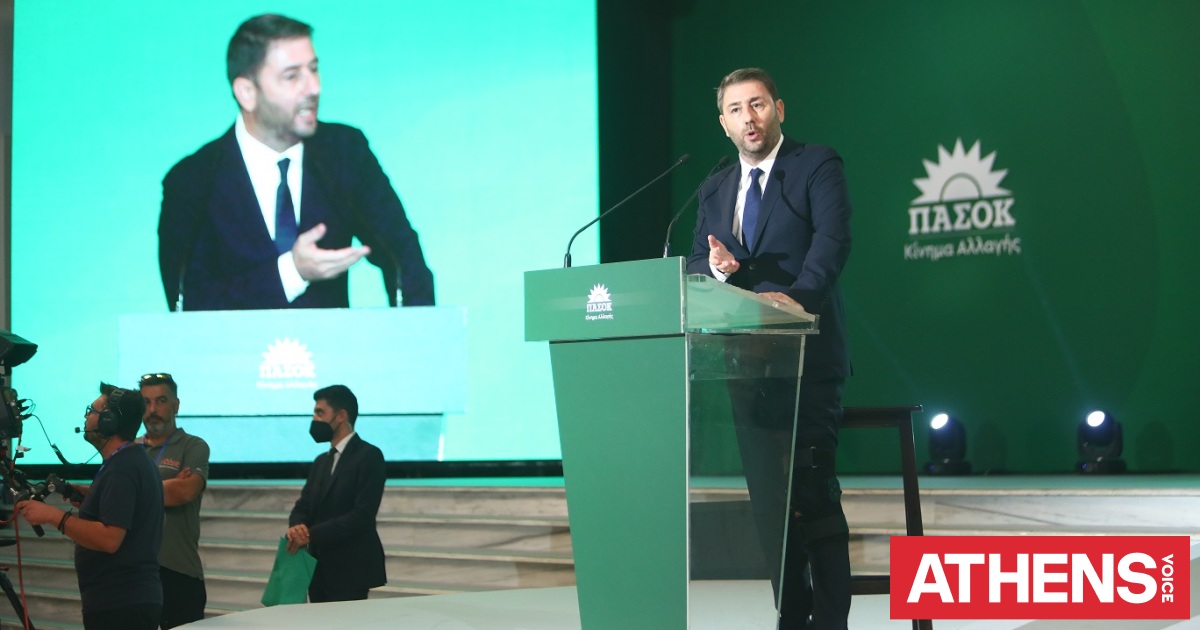 Ο φόβος είναι ο μεγαλύτερος εχθρός | Athens Voice