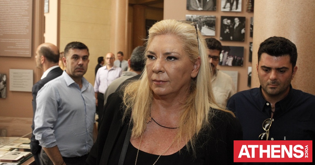Η Δήμητρα Λιάνη Παπανδρέου ισχυρίζεται πως την παρακολουθούσαν με τον ...