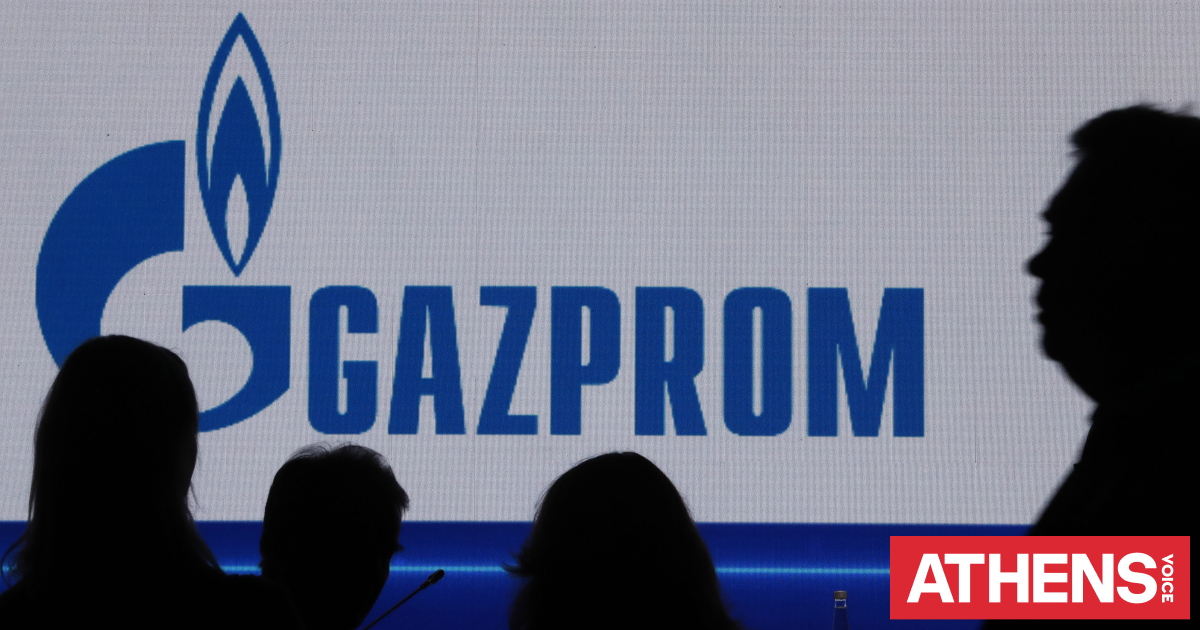Η Gazprom διακόπτει τη ροή φυσικού αερίου και προς την Κίνα | Athens Voice