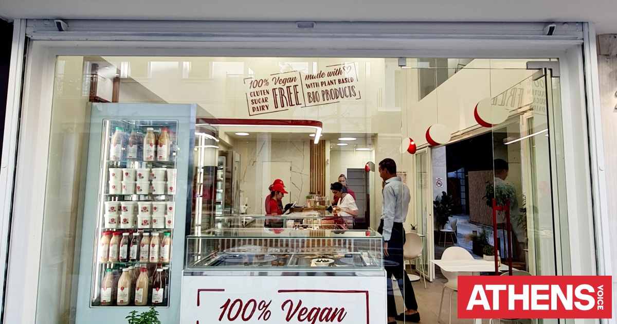 Anthema Athens | Athens Voice