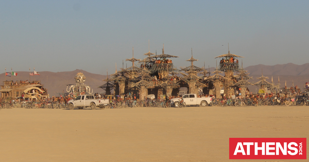 Οδοιπορικό στην έρημο: Εννιά μέρες στο Burning Man - Μέρος 1ο | Athens ...