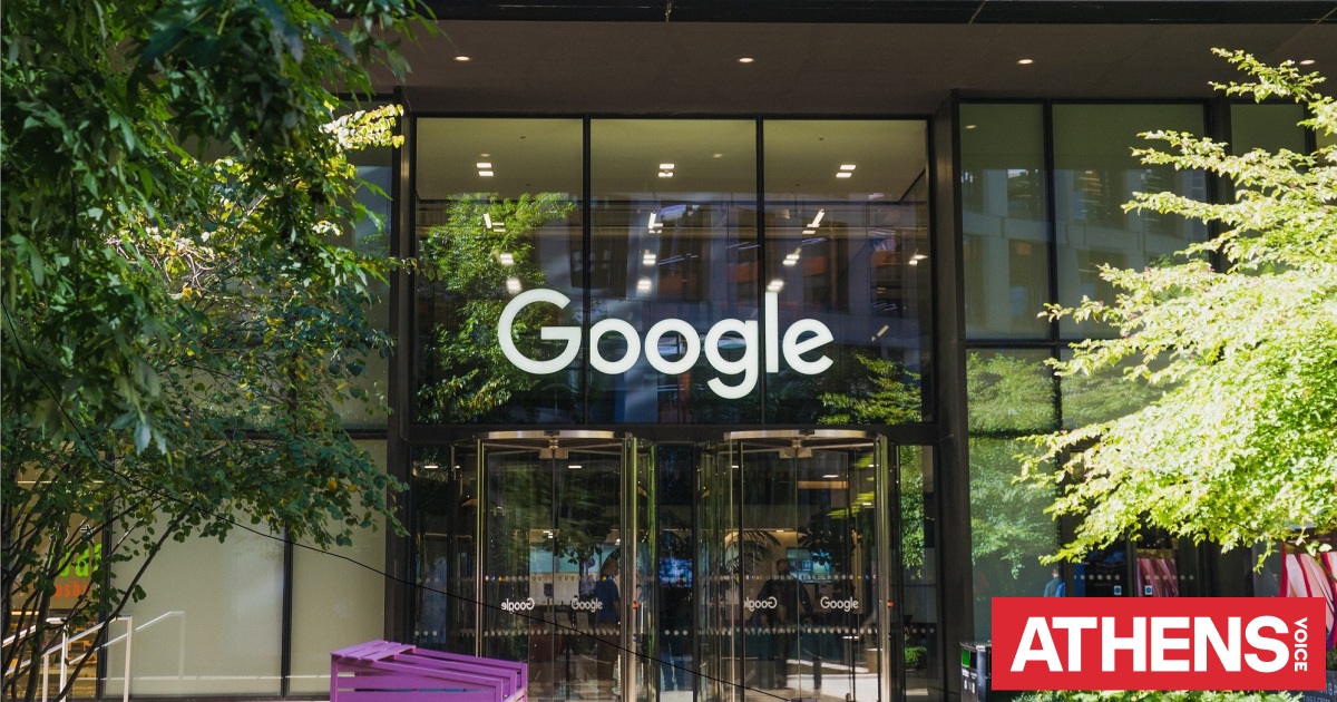 H Google ετοιμάζει σημαντική επένδυση στην Ελλάδα | Athens Voice