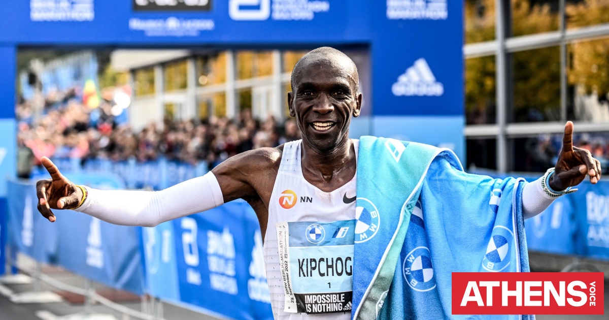 Ελιούντ Κιπτσόγκε: Απίστευτο νέο παγκόσμιο ρεκόρ στον μαραθώνιο του ...