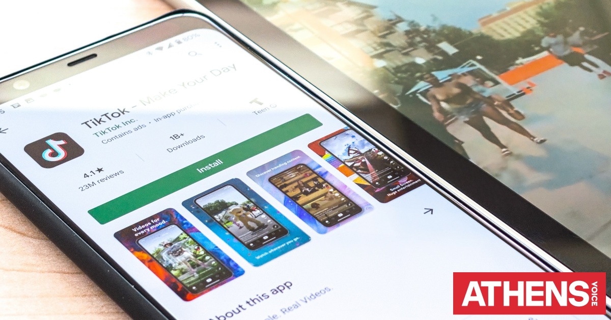 TikTok: Αντιμέτωπο με πρόστιμο ρεκόρ για έκθεση προσωπικών δεδομένων ...