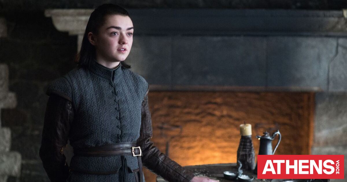 Η «Άρια Σταρκ» του Game of Thrones αποκάλυψε πως ο πατέρας της την ...