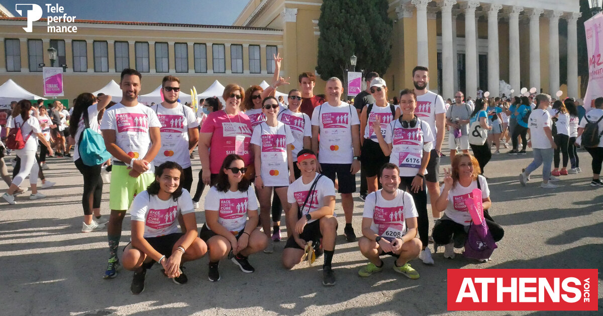 Teleperformance Greece: Μαζί είμαστε πιο δυνατοί από τον καρκίνο του ...