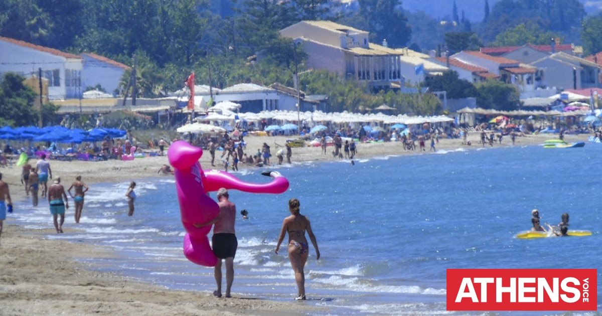 Χειροπέδες σε 47χρονο που φωτογράφιζε γυναίκες με το μαγιό τους σε ...