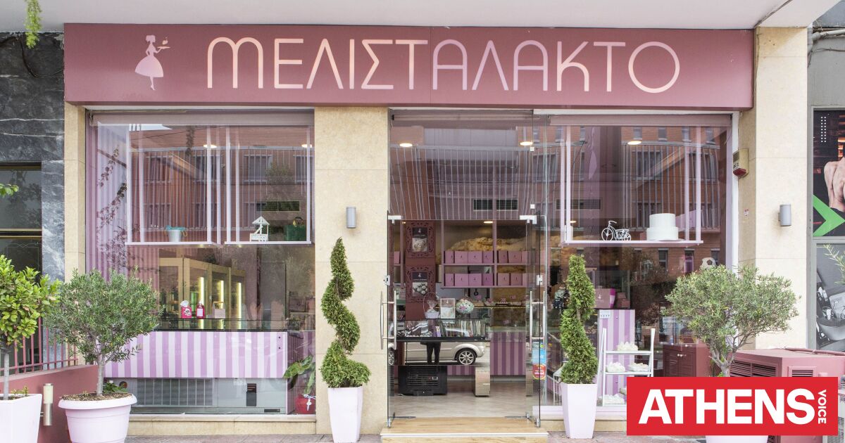 Μελιστάλακτο Ζαχαροπλαστείο: Ολόφρεσκα, χειροποίητα γλυκά του ονείρου ...