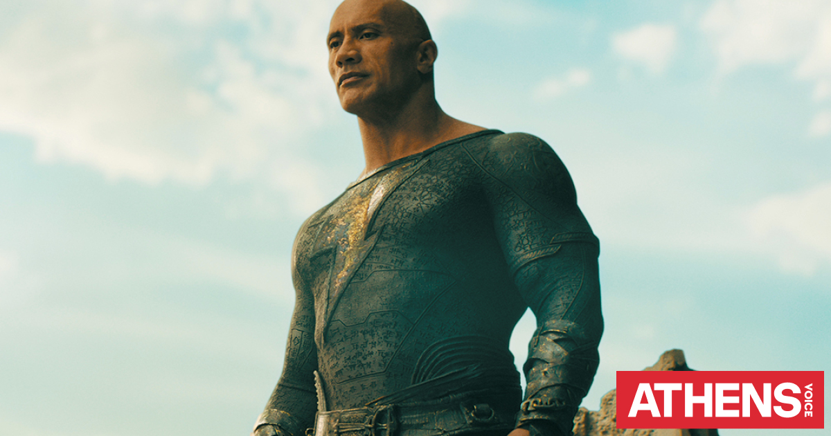 Black Adam | Athens Voice
