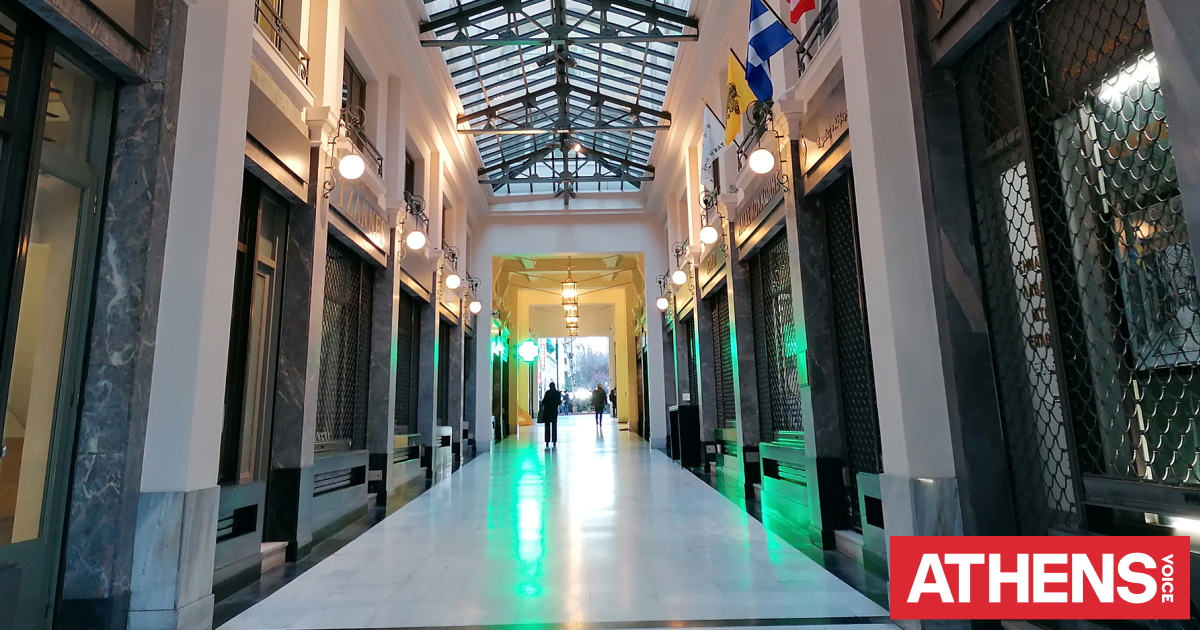 Αθηναϊκές στοές: Τα αρχιτεκτονικά και διακοσμητικά διαμάντια της πόλης ...