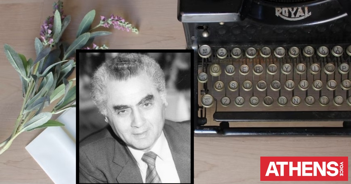 Πέθανε ο Χρήστος Σαμουηλίδης - H ανακοίνωση της Εταιρίας Συγγραφέων ...