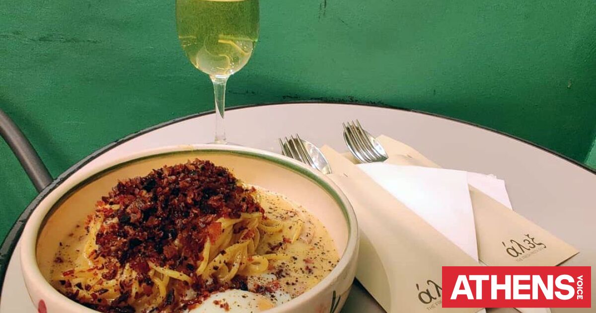 Το Alex Fresh Pasta Bar μόλις άνοιξε σε καινούργιο χώρο και οι ...
