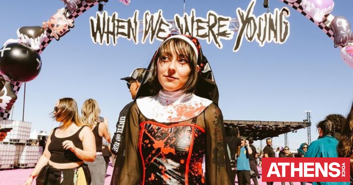 Το When We Were Young απέδειξε ότι το emo δεν πέθανε | Athens Voice